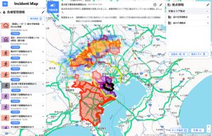 レスキューナウ「IncidentMap」Beta版をリリース – WEB防災情報新聞
